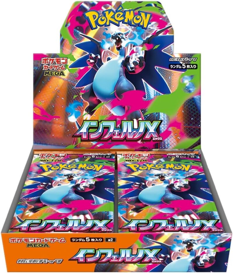 Pokemon TCG: Inferno X (m2) Booster Box (Japanese) – PokelandCY