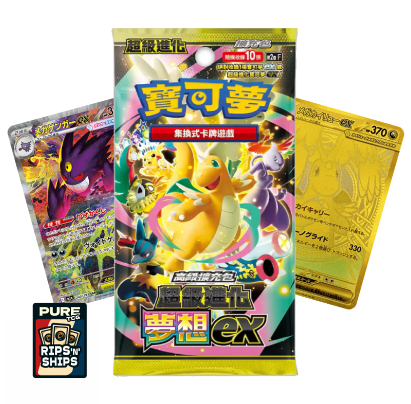 PACKS Mega Dream Pokémon [JPN] – PokelandCY